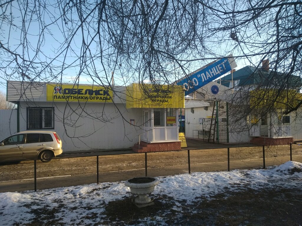 Alışveriş merkezleri Torgovy kompleks Lantset, Ulyanovsk, foto