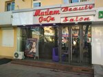 Madam juju (Akkurgan Street No:8, Mirzo Ulugbek District), güzellik salonu  Taşkent'ten
