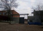 Upravleniye spetsialnoy svyazi po Astrakhanskoy oblasti (Rozhdestvenskogo Street No:1Д), kurye hizmetleri  Astrahan'dan