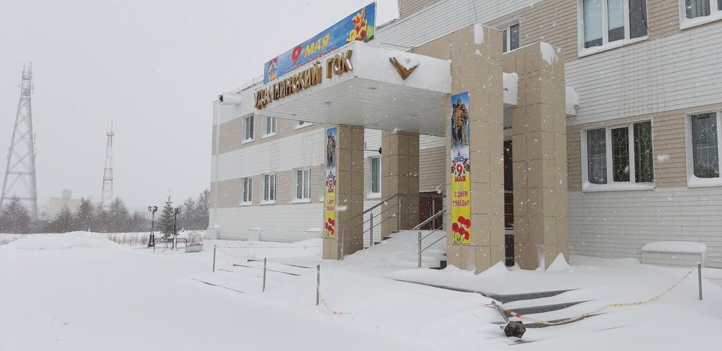 Madencilik işletmeleri Udachninsky Gok, Udachny, foto