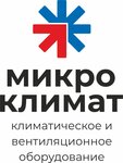 Microklimat (ulitsa Vladimira Lenina No:262, Biysk), klima satışı  Biysk'ten
