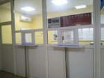 Эксперт-партнер (50 Let Oktyabrya Street No:130А), otomobil ekspertizi  Kursk'tan