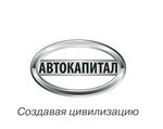 Avtokapital (Akademika Volgina Street No:6Ас5), yönetim ofisi  Moskova'dan