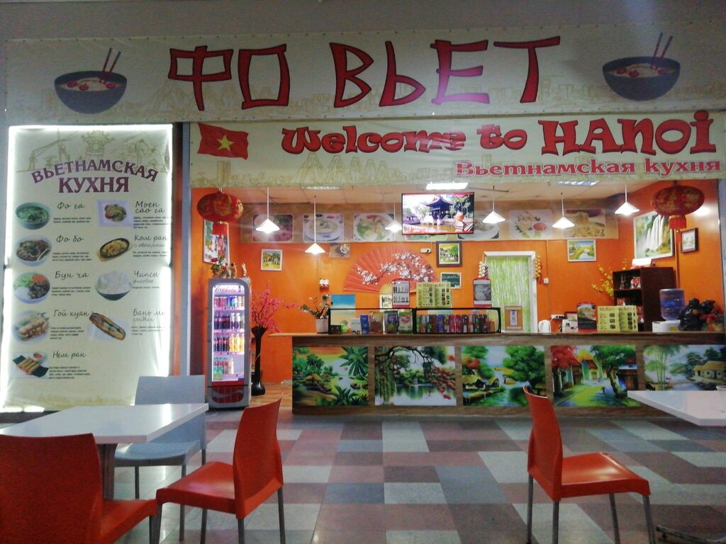 Kafe ФО Вьет, Tver, foto