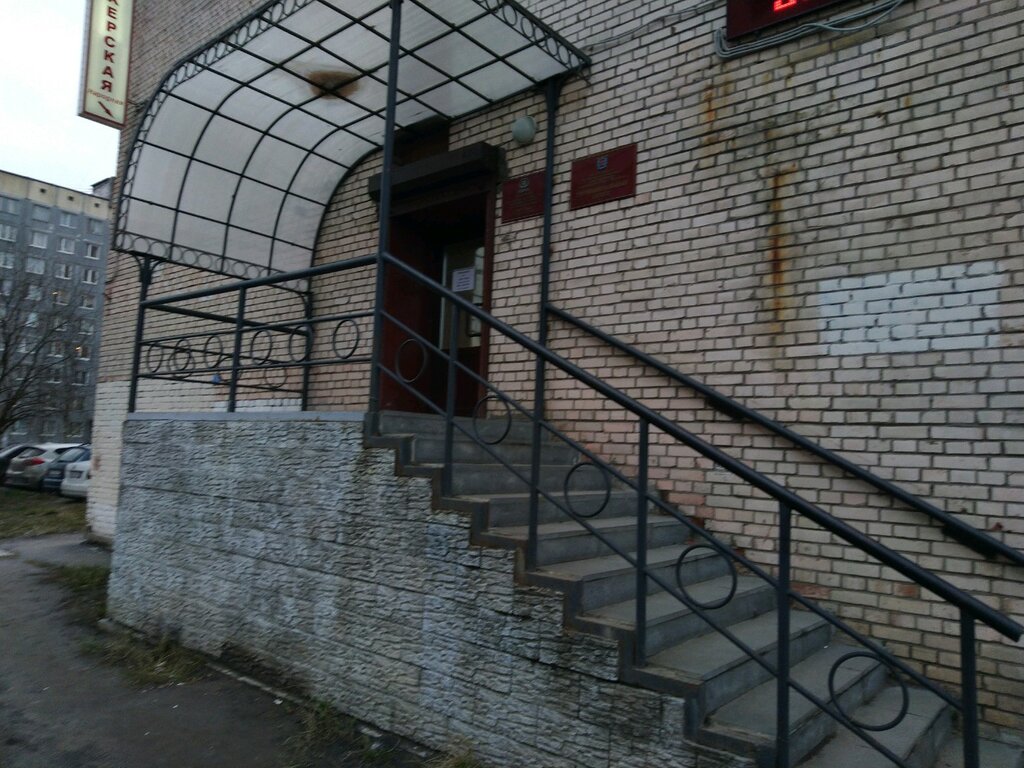 Meclis Приемная депутата Марченко Е. Е., Saint‑Petersburg, foto