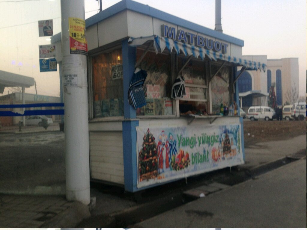 Gazete bayi Матбуот, Andican, foto