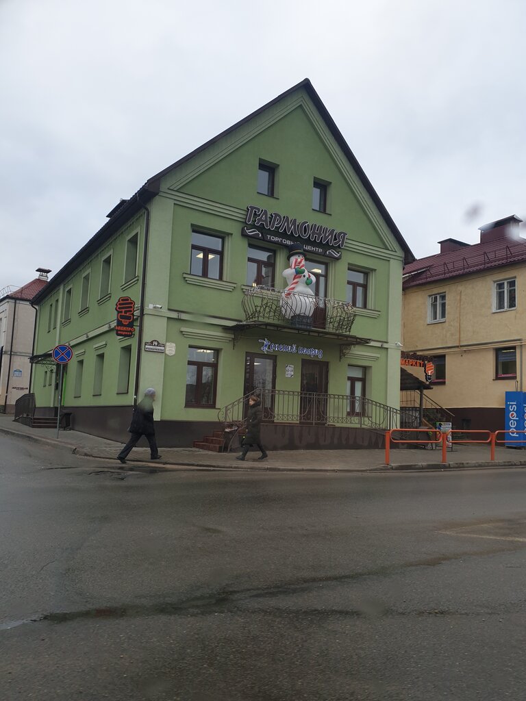 Giyim mağazası Женский каприз, Slonim, foto