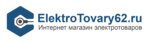 Magazin Elektrotovarov (Okruzhnaya doroga, 185-y kilometr No:с6В), kablo firmaları  Riazan'dan