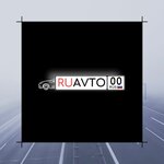 Ру Авто (Zolotorozhsky Val Street No:11с8), otomobil yedek parçaları  Moskova'dan