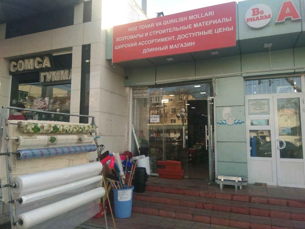 Yapı mağazası Household supplies store, Taşkent, foto