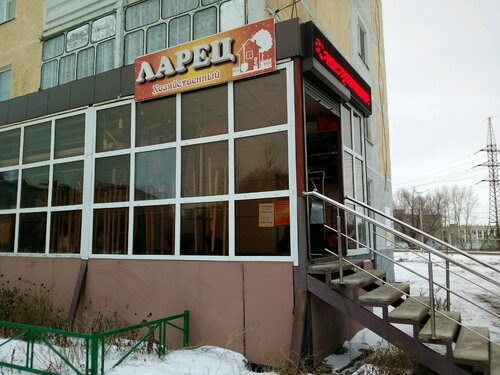Ev eşyası mağazaları Larets, Ruzaevka, foto