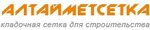 Сетка двадцать два (Traktovaya Street No:19Г/1), metal ürün firmaları  Barnaul'dan