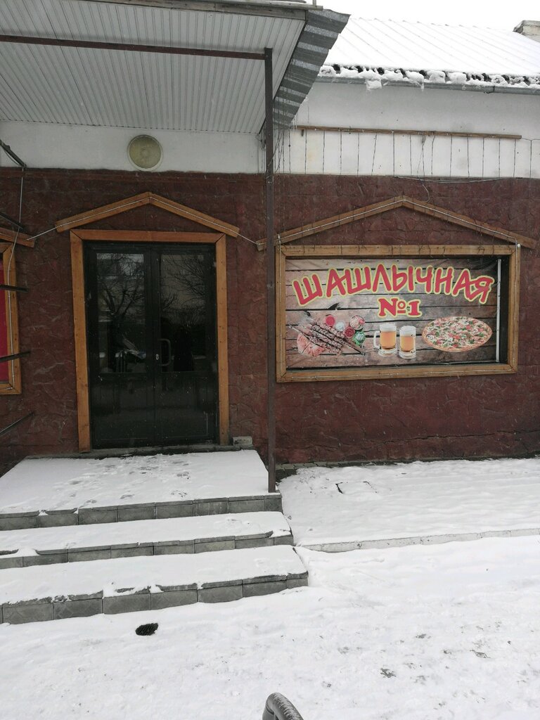 Kafe Шашлычная № 1, Taraz, foto