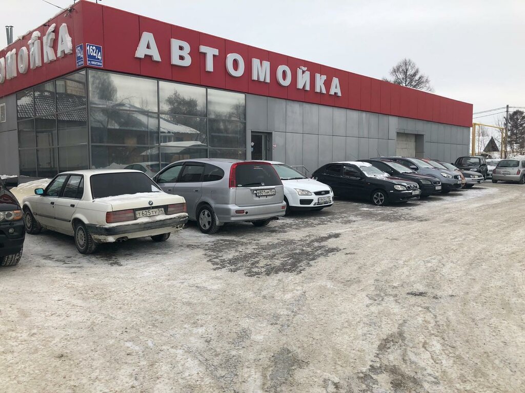 i̇kinci el araç Chestniy vikup avtomobiley, Novosibirsk, foto
