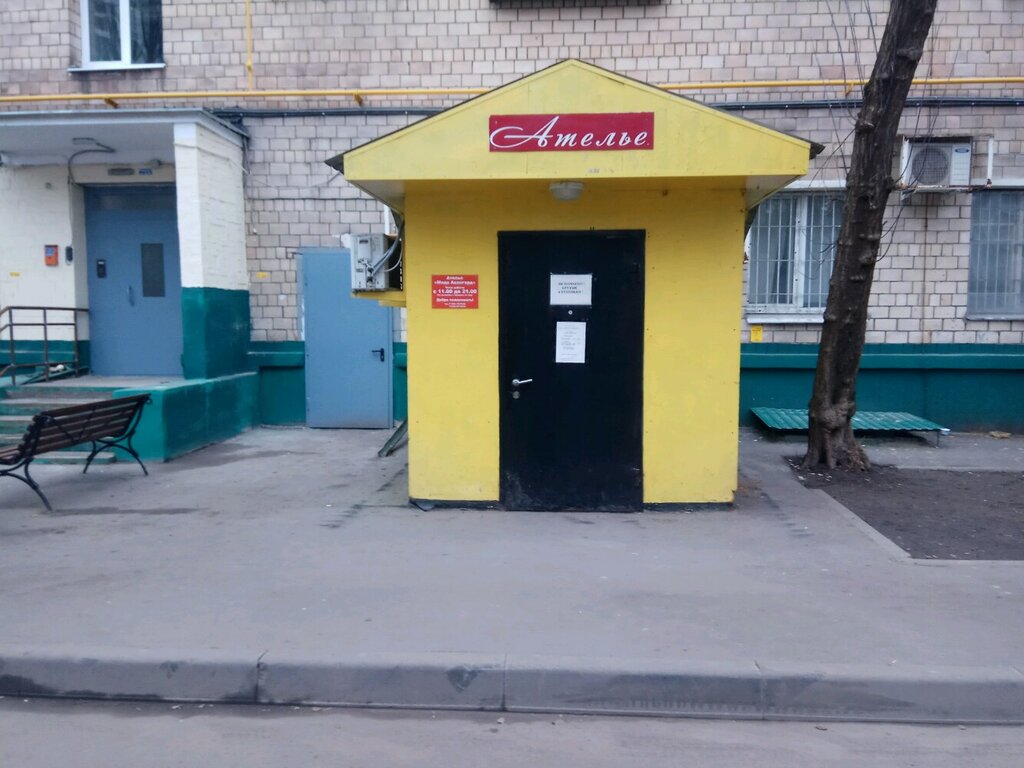 Terziler Atelye Moda Avangard, Moskova, foto