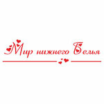 Мир нижнего белья (Geroyev Rossii Street No:2), i̇ç giyim ve mayo mağazası  Yekaterinburg'dan