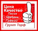 39 Pesok (Kaliningrad Region, Guryevsk, Kaliningradskoye shosse), endüstriyel mineraller  Guryevsk'ten