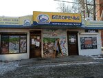 Belorech'e (Deputatskaya street No:102/1), market  Irkutsk'tan