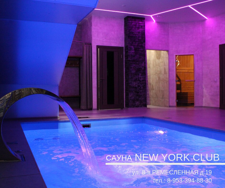 Saunalar New York club, Omsk, foto