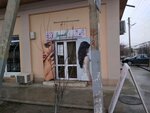 Jasmine (Bobur Mirzo Street No:120), güzellik salonu  Semerkant'tan