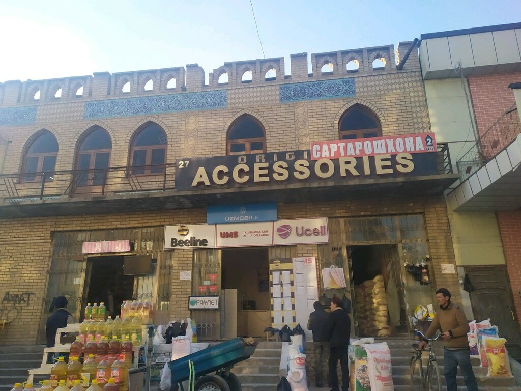 Cep telefonu ve aksesuarları satış mağazaları Communication Salon, Andican, foto