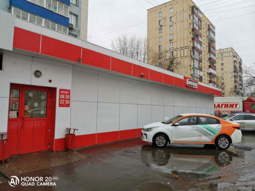 Süpermarket Magnit, Moskova, foto
