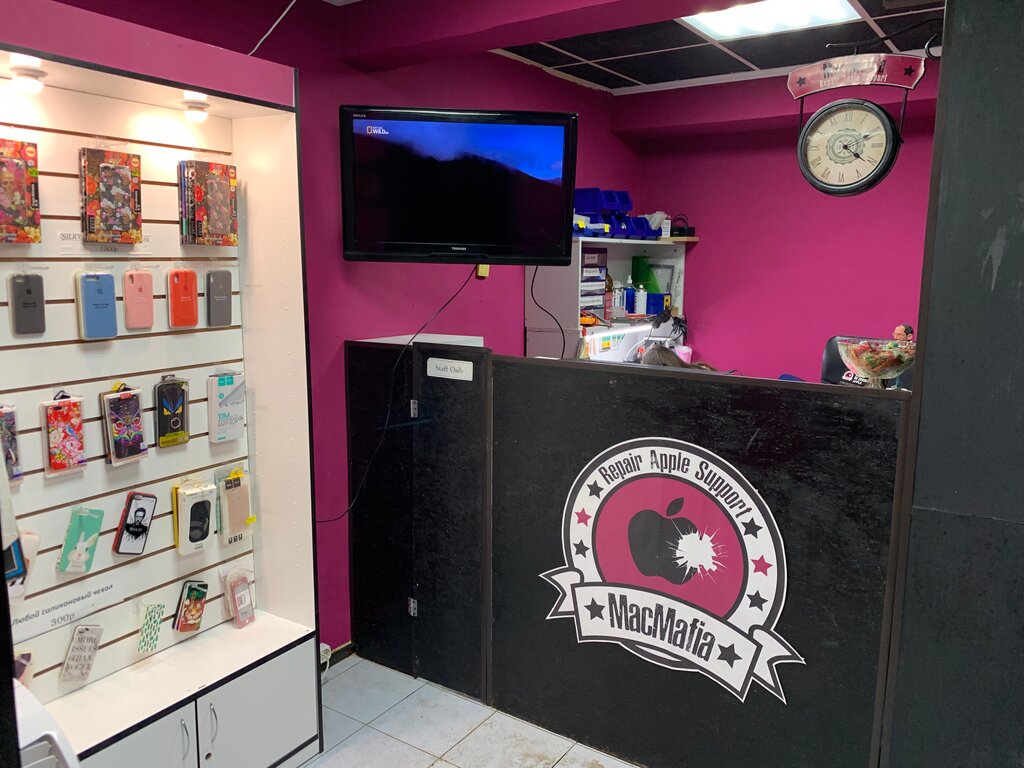 Bilgisayar teknik servisleri MacMafia, Moskova, foto