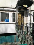 Endosistemy plyus (Bashidze Street No:8), medikal ürün firmaları  Vladivostok'tan