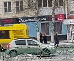 Damskiy_salon (Kommunisticheskaya Street No:59), i̇ç giyim ve mayo mağazası  Saransk'tan