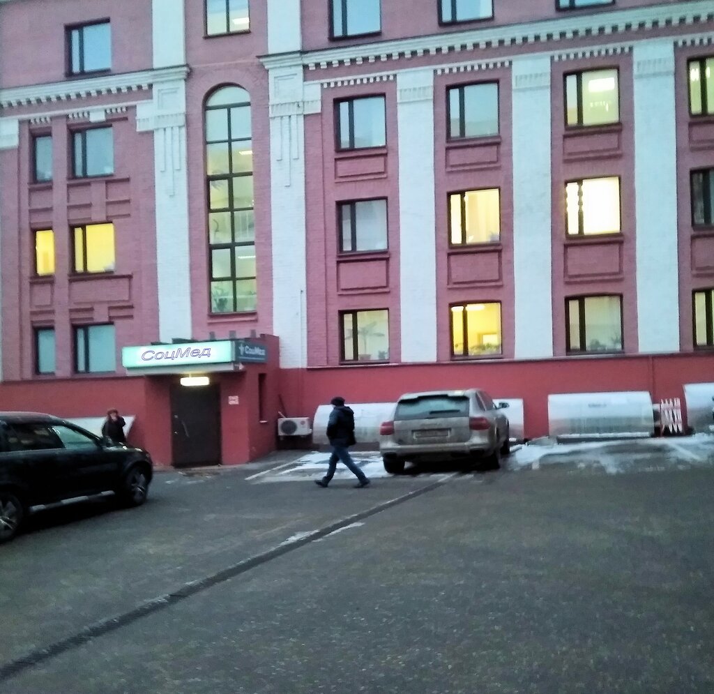 Özel muayenehaneler Ортопед травматолог, кандидат медицинских наук Угнивенко Василий Иванович, Moskova, foto