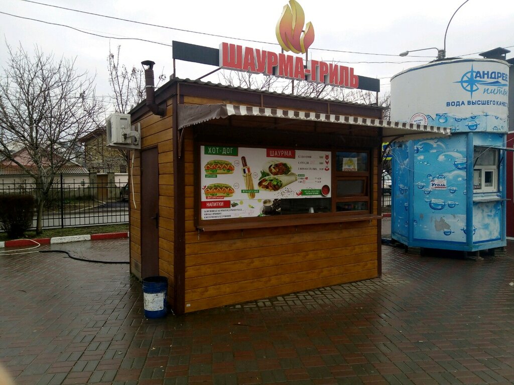 Fast food Самса и Донер Гриль Halal, Simferopol (Akmescit), foto