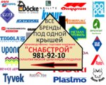Снабстрой (ulitsa Mekhanizatorov No:11, posyolok Sosnovo), i̇nşaat ve tasarım hizmetleri  Saint‑Petersburg ve Leningradskaya oblastından