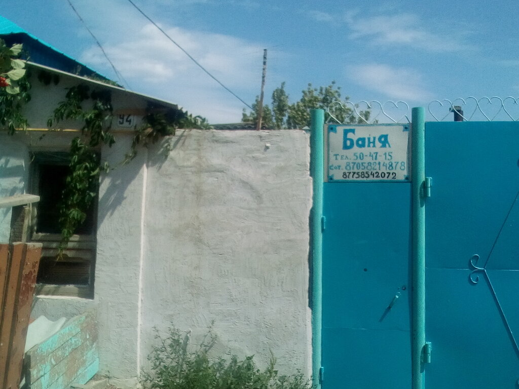 Hamamlar Баня, Oral (Uralsk), foto