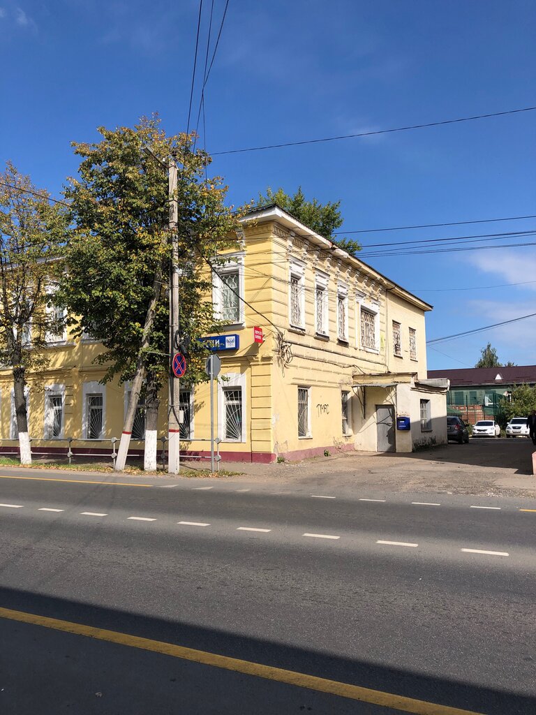 Banka Post Bank, Bronnitsy, foto