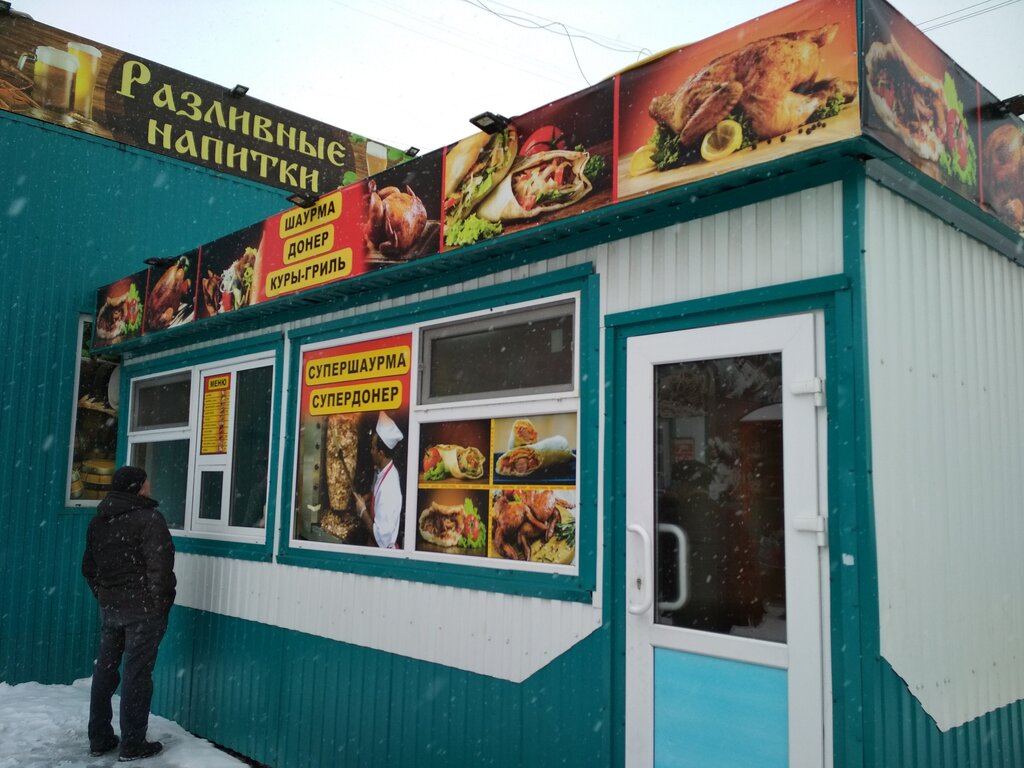 Fast food Точка быстрого питания, Nefteyugansk, foto
