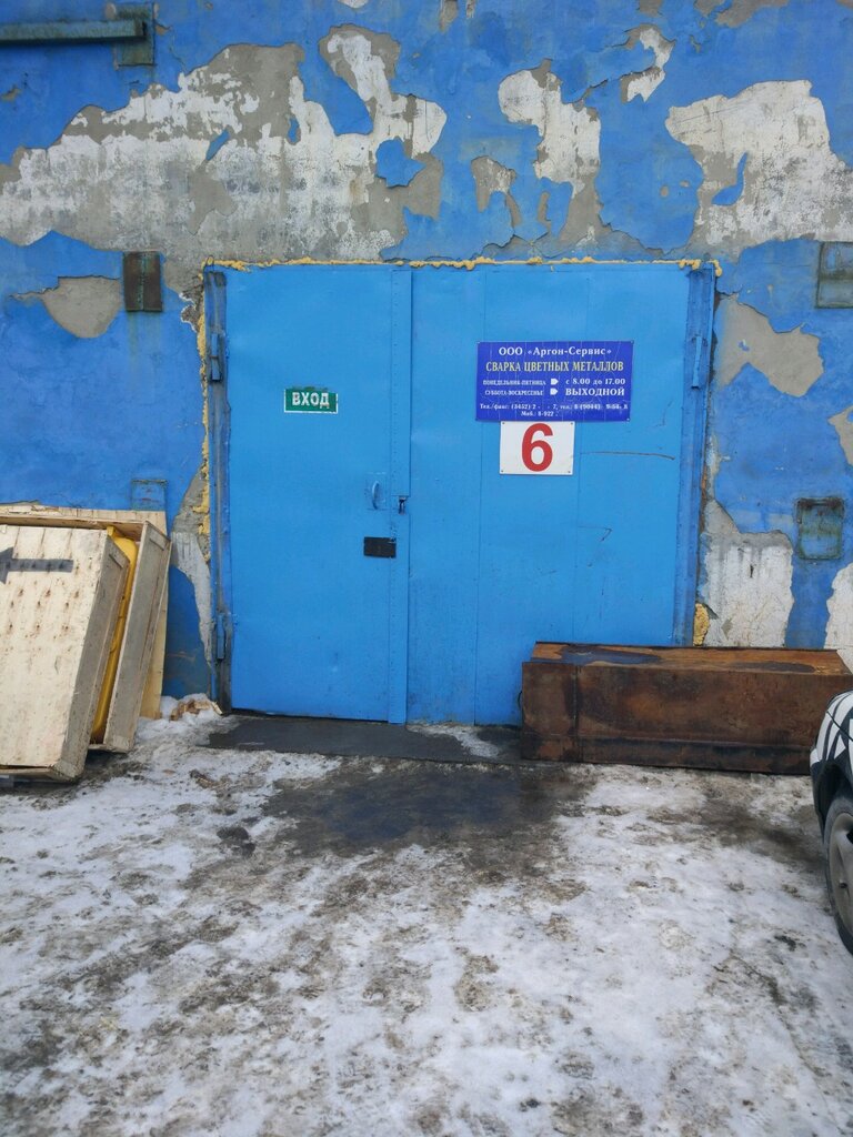 Kaynak işleri Argon-Servis, Tiumen, foto