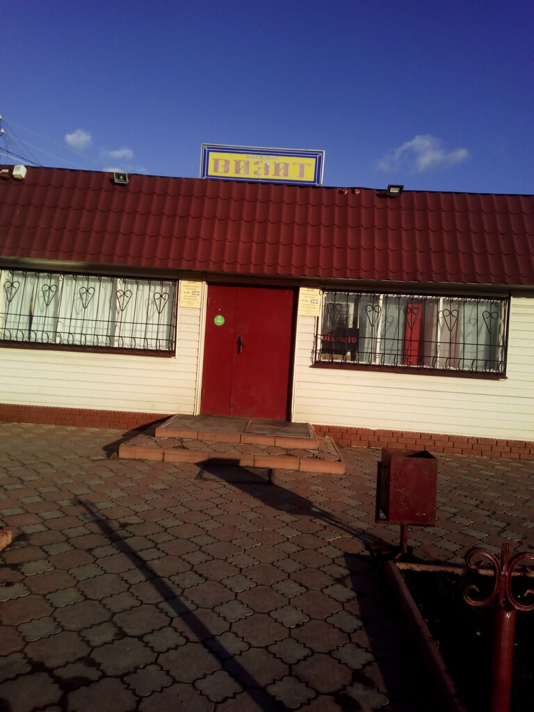 Market Визит, Orlovskaya oblastı, foto