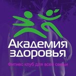 Akademiya Zdorovya (Molodyozhnaya Street No:1А, Volgodonsk), çok amaçlı spor tesisleri  Volgodonsk'tan