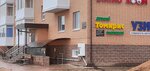 Tomiris (улица Бахыта No:13, село Акмол), market  Akmola eyaletinden