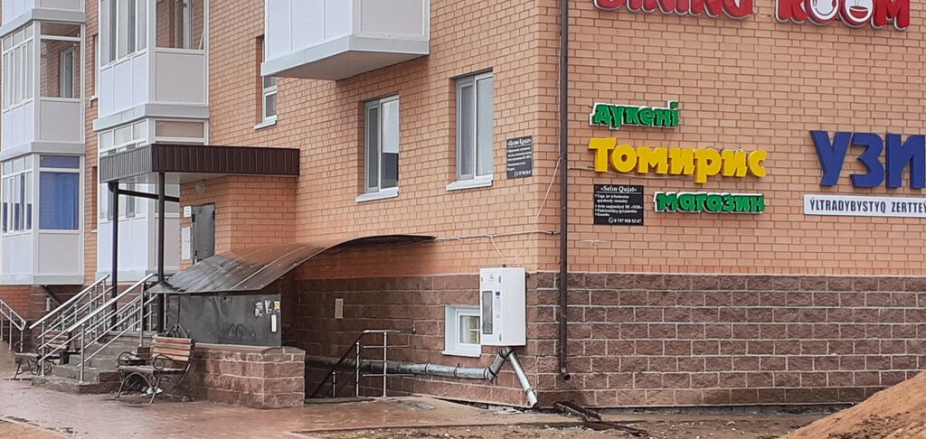 Market Tomiris, Akmola eyaleti, foto