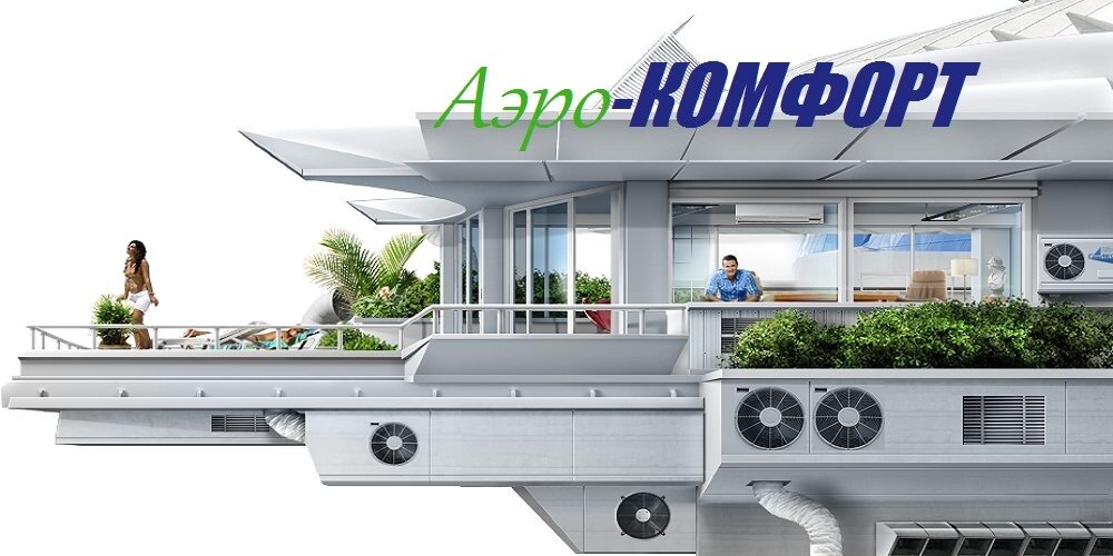 Klima satışı AERO-komphort, Lesosibirsk, foto
