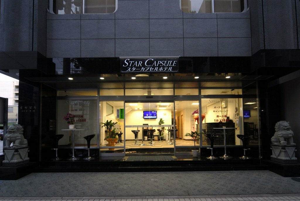 Otel Star Capsule, Naha, foto
