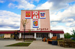 Druzhba (ulitsa Lenina No:5), otel  Millerovo'dan