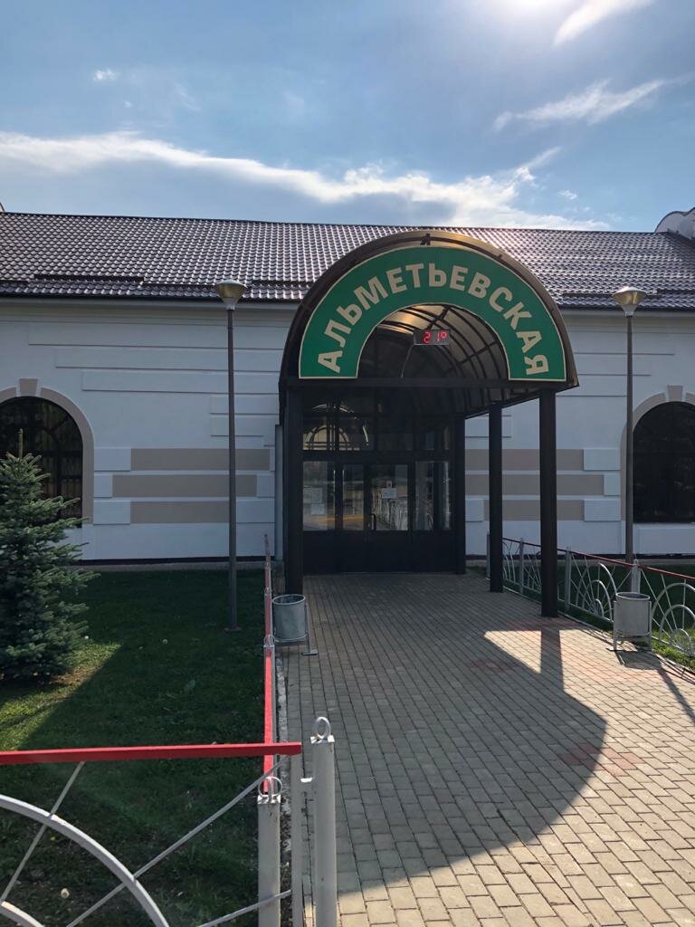 Tren istasyonu Альметьевская, Tataristan, foto