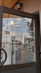 Грация (ploshchad Pobedy No:3В), giyim mağazası  Ozersk'ten