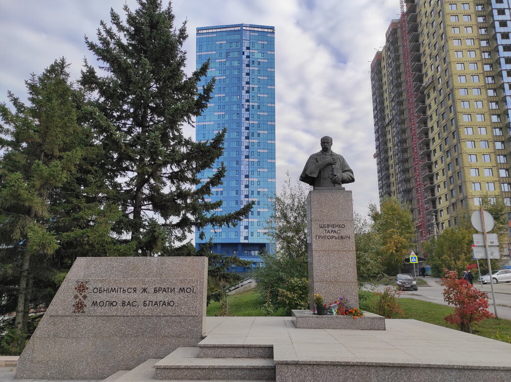 Anıt, heykel Бюст Т.Г. Шевченко, Novosibirsk, foto