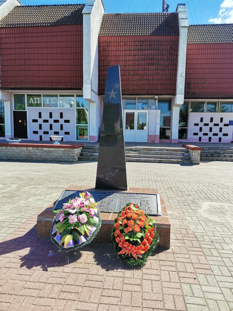 Anıt, heykel Погибшим землякам, Minskaya oblastı, foto