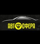 Autosphere (Barrikad Street No:2/14), oto alarm sistemleri  Irkutsk'tan