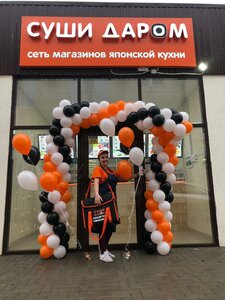 Суши даром (Krasnaya ulitsa No:291), hazır yemek teslim servisleri  Ust‑Labinsk'ten