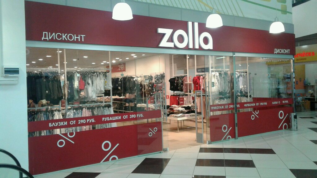 Giyim mağazası Zolla, Nijni Tagil, foto